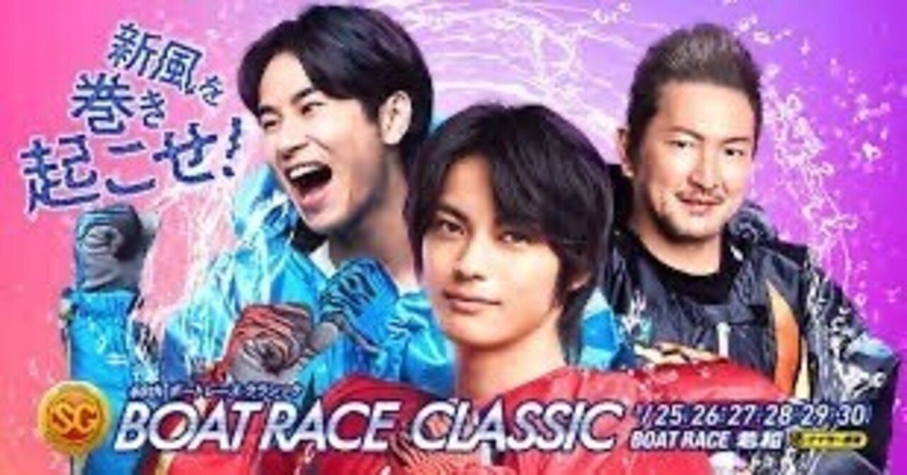 🔱若松12r2040🔱 🏵pepper激推し爆益案件🏵️ 👑スペシャル予想👑 🌈2万配分→5万〜回収目標🌈 🌟note購読費500円🌟｜🐧