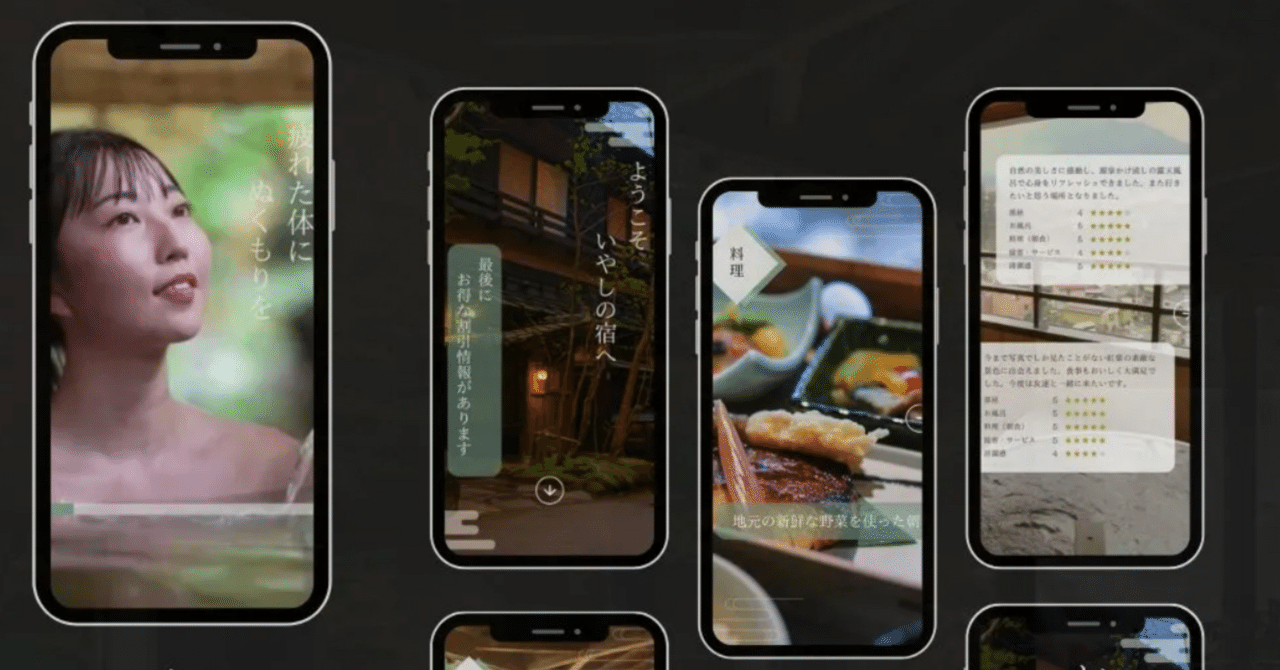 Tokify制作事例｜tokify -スワイプ型DX-