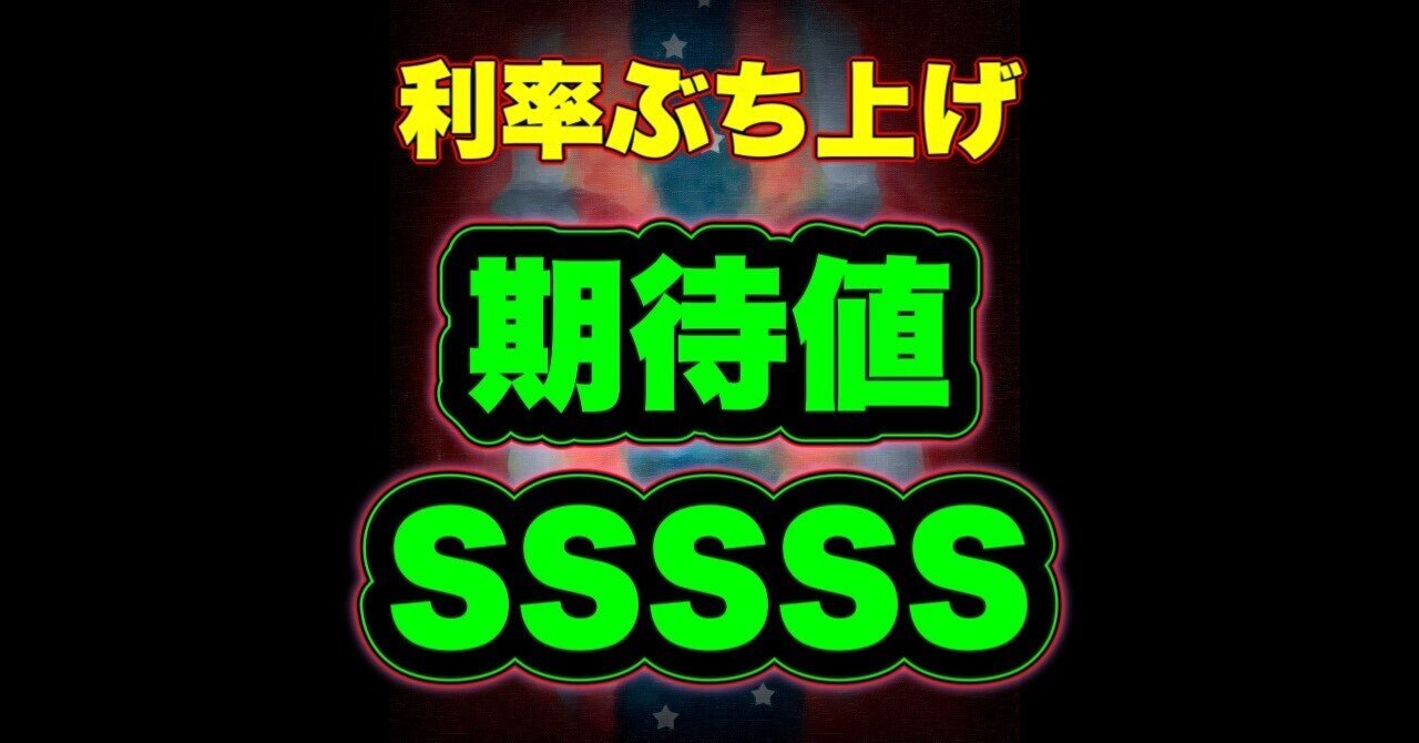 🌋🌋若松1r 1457 ♻️♻️万舟で生きてく♻️♻️🌋🌋｜トモ