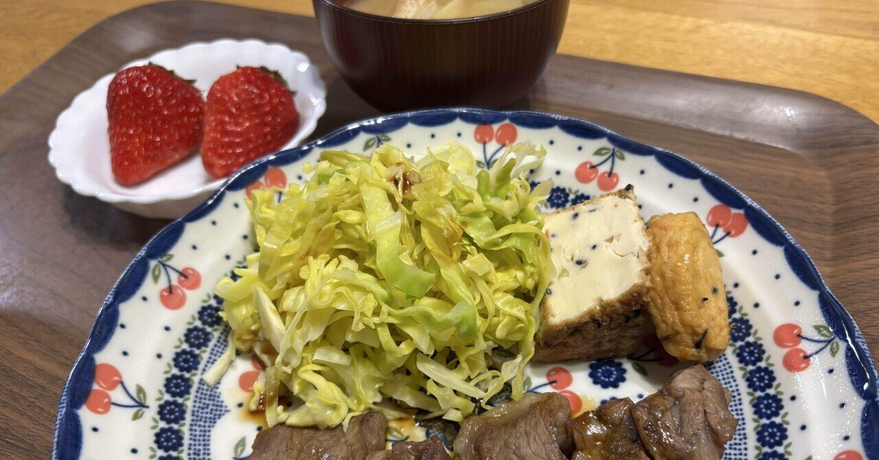 『ステーキ』（塩分0.6g）｜guttyo