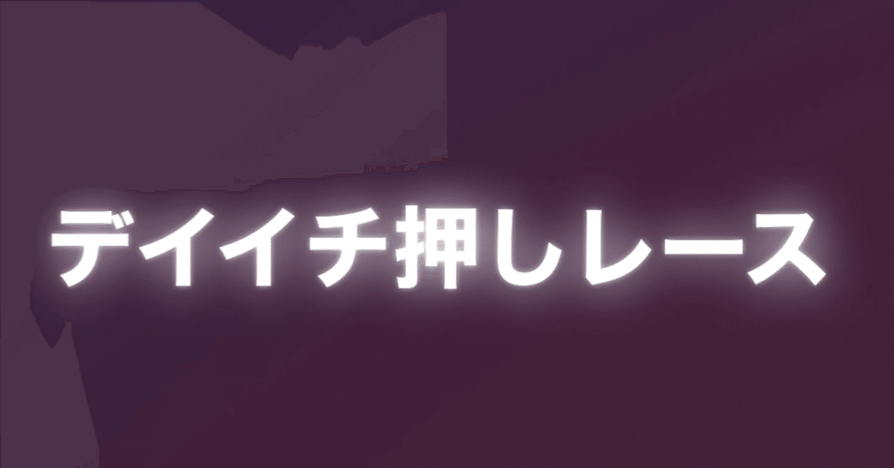 《3/25》常滑7〆13:30｜♡BOATRACE予想師🚤COCOLO♡