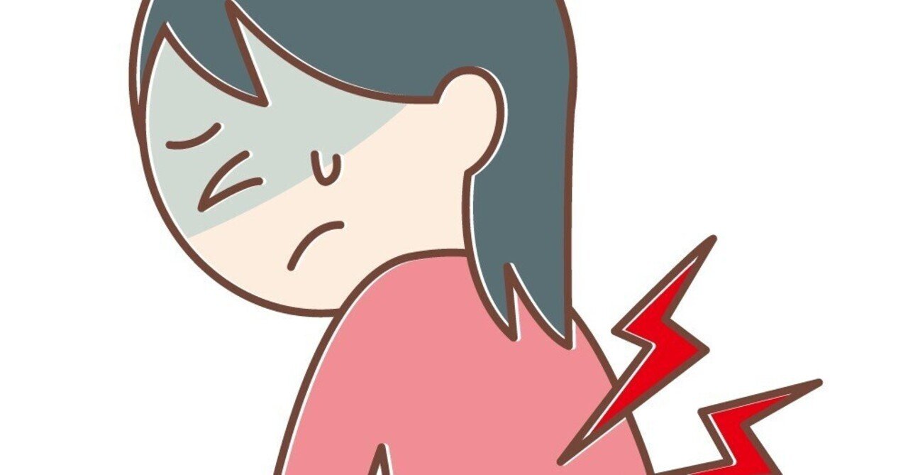 昨日の痛みは無くなりました！｜HASE