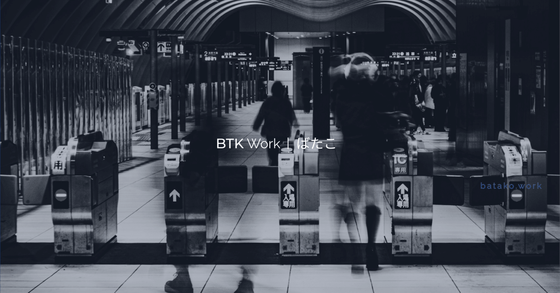 BTK Work｜ ばたこ｜note