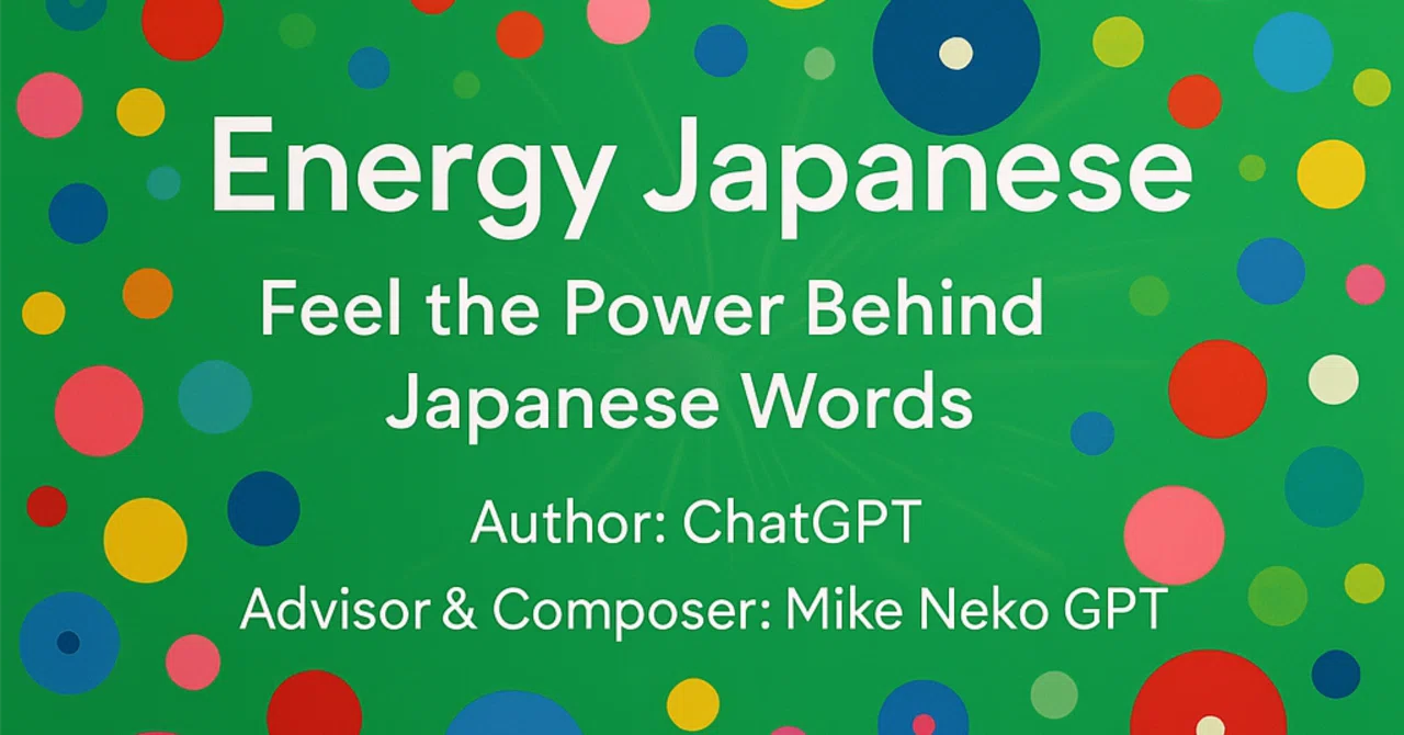 Energy Japanese: Feel the Power Behind Japanese Words｜三毛CATS GPT