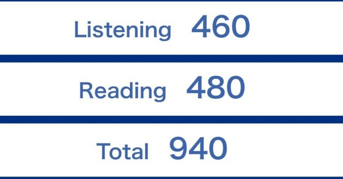[1万字無料]半年でTOEIC400→900を達成したTOEIC学習網羅マニュアル｜千崎@東大院