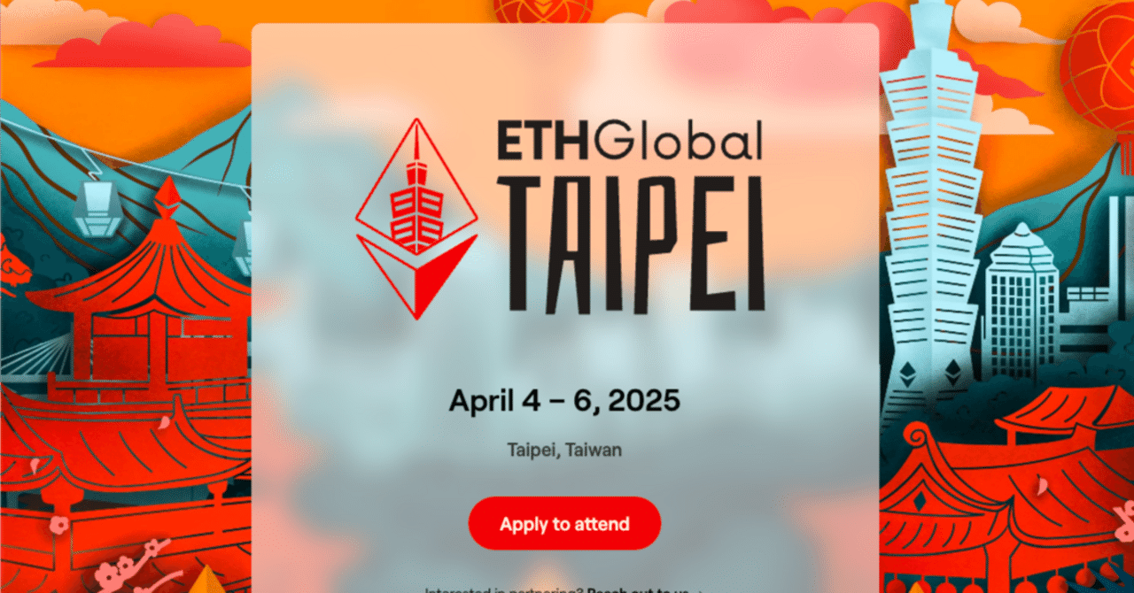 Komlock lab、EthGlobal Taipeiへ参戦！USDCとCurvegridを活用したステーブルコインのDApps開発を検討中｜Komlock lab