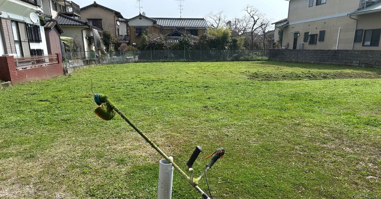 R7.3.26（水/晴）【🌱R7.空き地…草刈り①】｜特別栽培米の眞木優