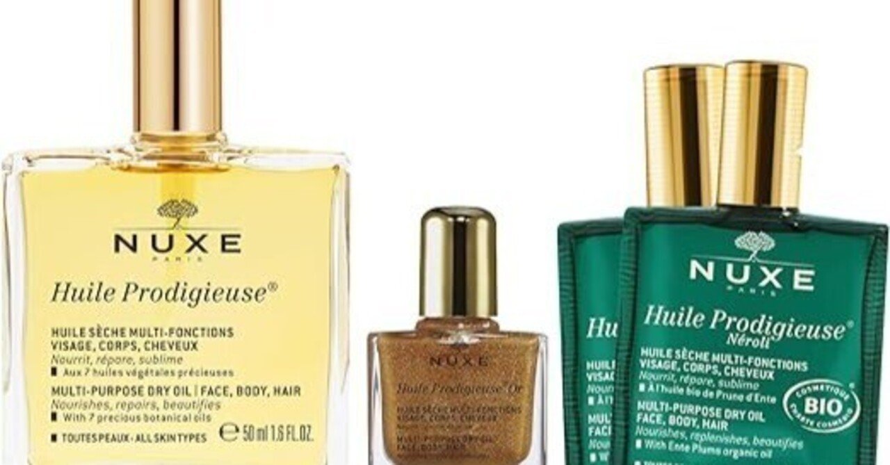 [ニュクス] プロディジュー オイル キット｜OJP