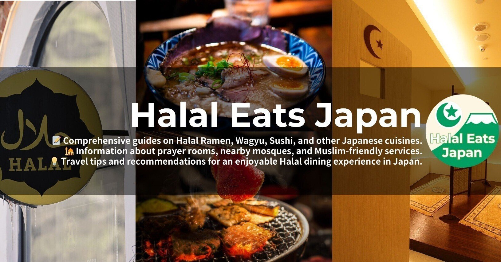 Halal Eats Japan ｜note