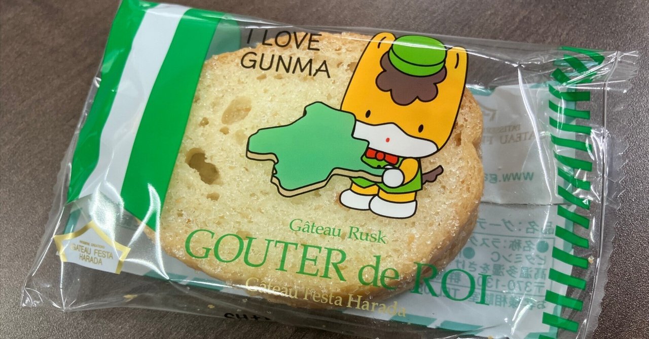 本日のおやつ｜サグリ株式会社／Sagri Co., Ltd