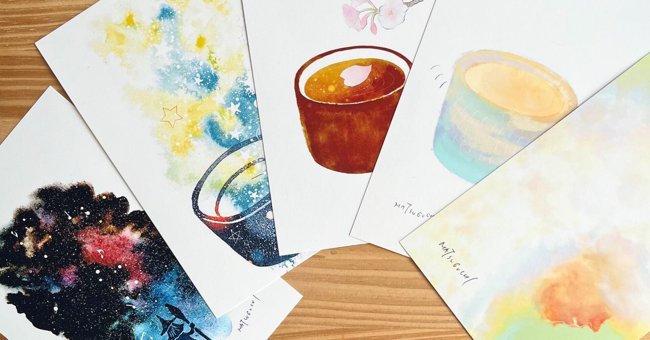 ポストカード販売｜Michiko Matsuguchi