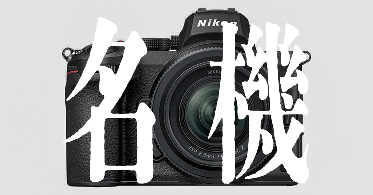 今こそZ5だ！！！｜杢璃/Mokuli