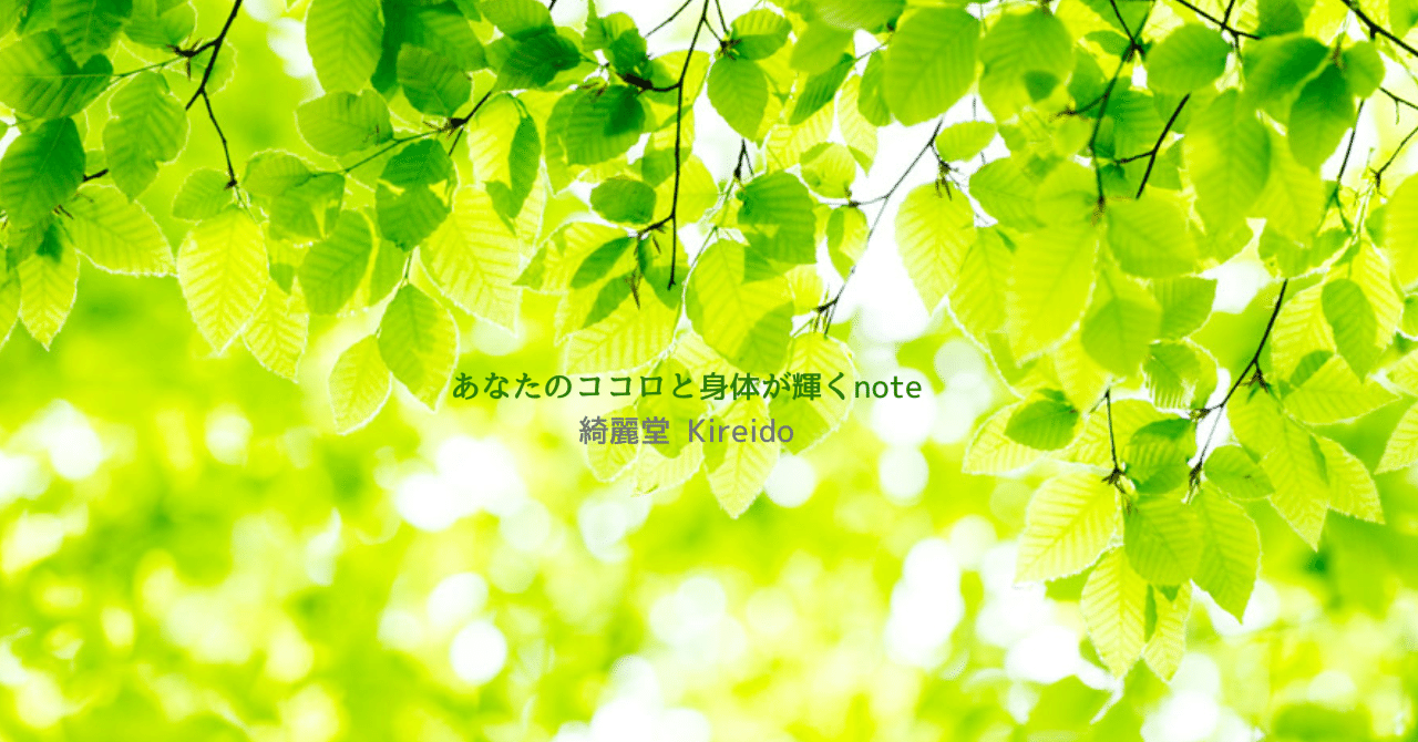 セラピスト Nami ｜note