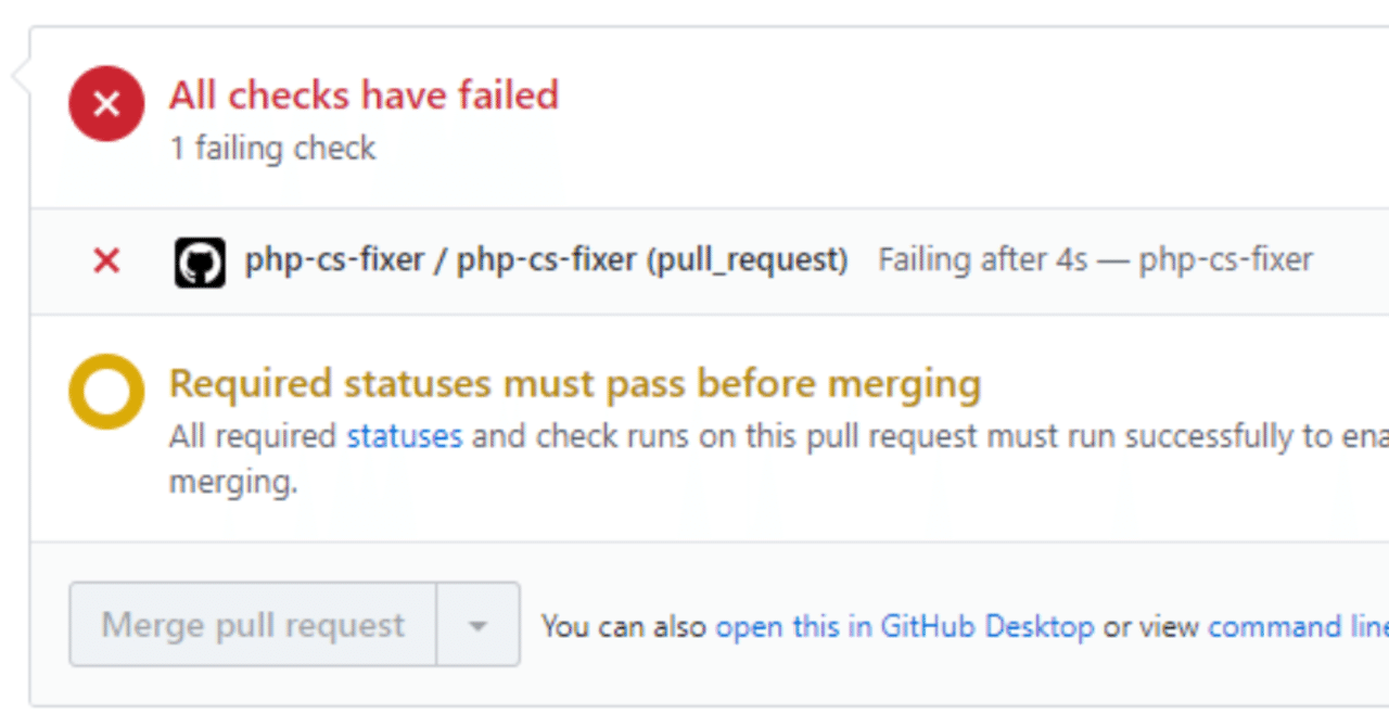 【GitHub Actions】Pull Requestが来たらphp-cs-fixerでフォーマット指摘｜ふじい