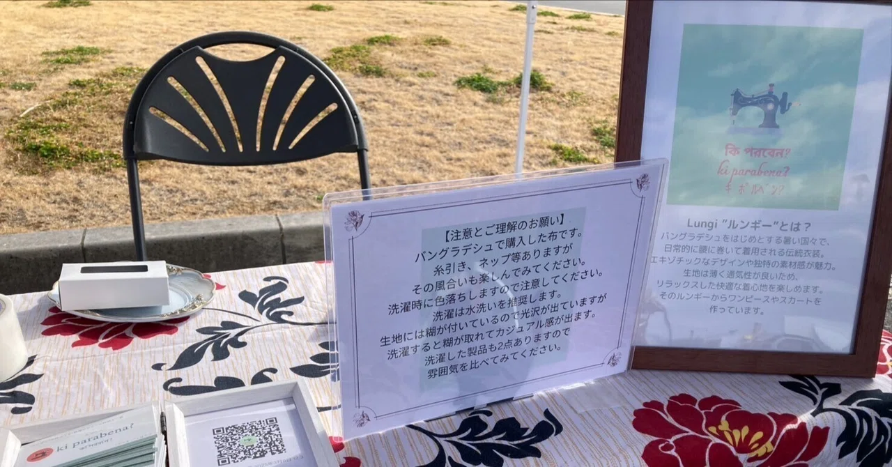 初めてのイベント終了しました｜ki_parabena?