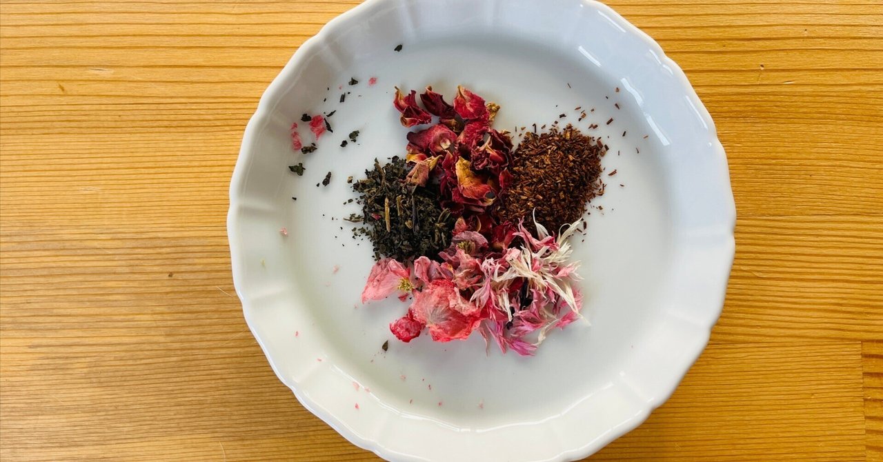 ハーブティーが合わないときの対処法・活用法｜awai Sou / 佐藤 草 自然（わたし）にかえろう🌿ともにいのちを生きる