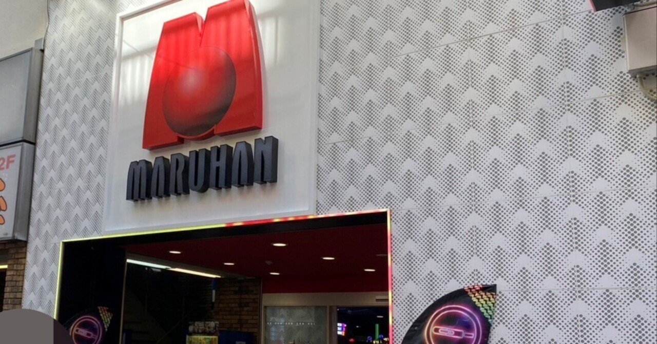 (3/27)🌈マルハン池袋SBの考察(完成版)｜Suke@東京スロット