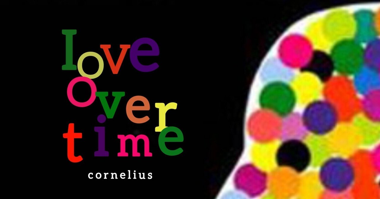 コーネリアスのLOVE OVER TIME vol.33(1995年11月13日)オンエア曲リスト｜siloppi