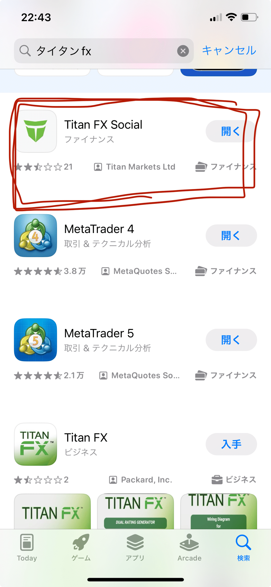 コツコツ派必見！TitanFXで話せる神トレーダー紹介！｜大学生、コピトレはじめてみた。