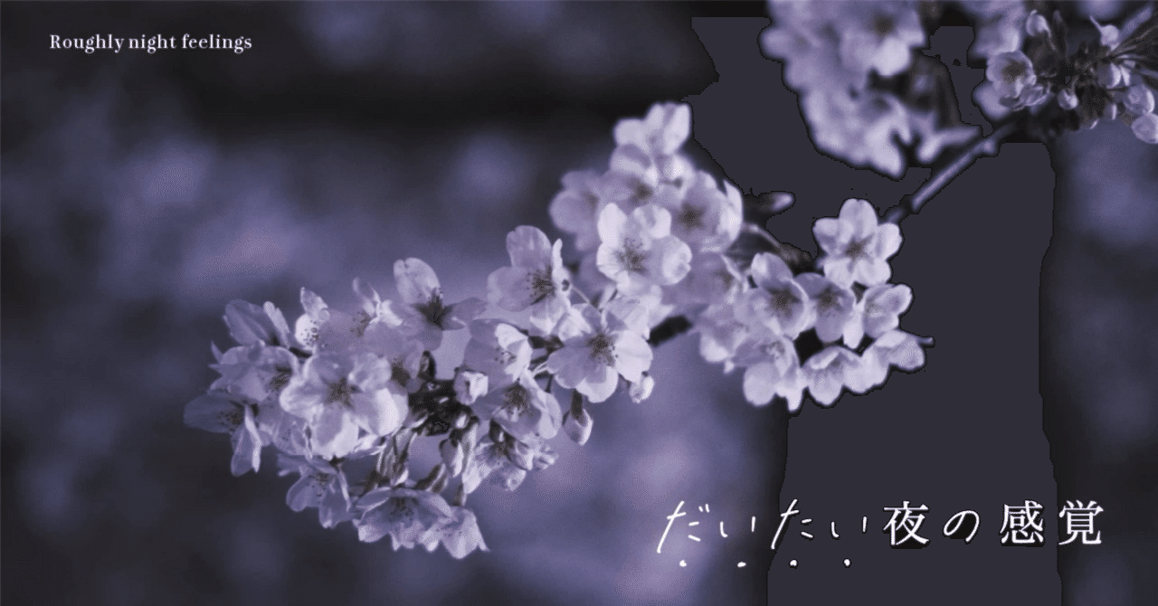 2025.3.27 この春やりたいこと｜Ryoto