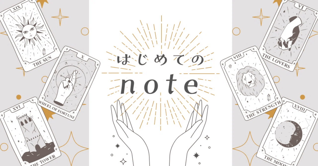 自己紹介 初めてのnote｜Daisuke
