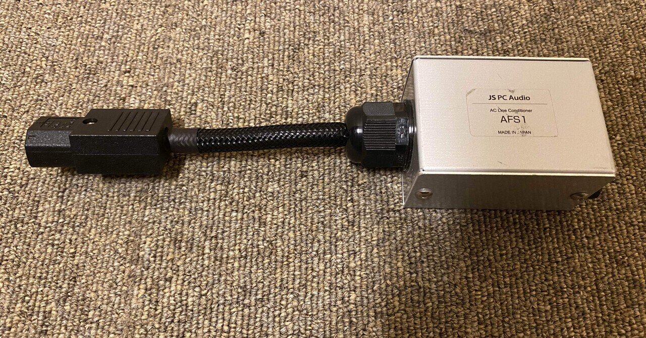 シンプルな見た目でパワフルなサウンド！JS PC AudioのACラインコンディショナー AFS1を紹介・レビューします！｜#シロサメ ...