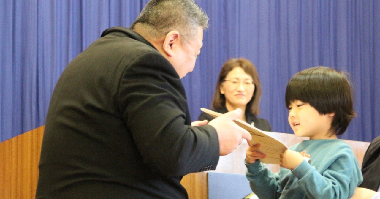 令和6年度 修了式｜北海道函館聾学校公式note