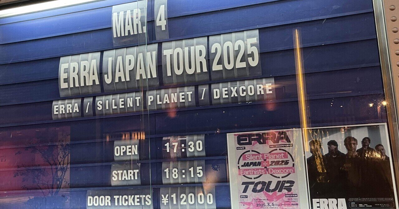 【Live Repo】ERRA/Silent Planet 2025｜PM28 Works