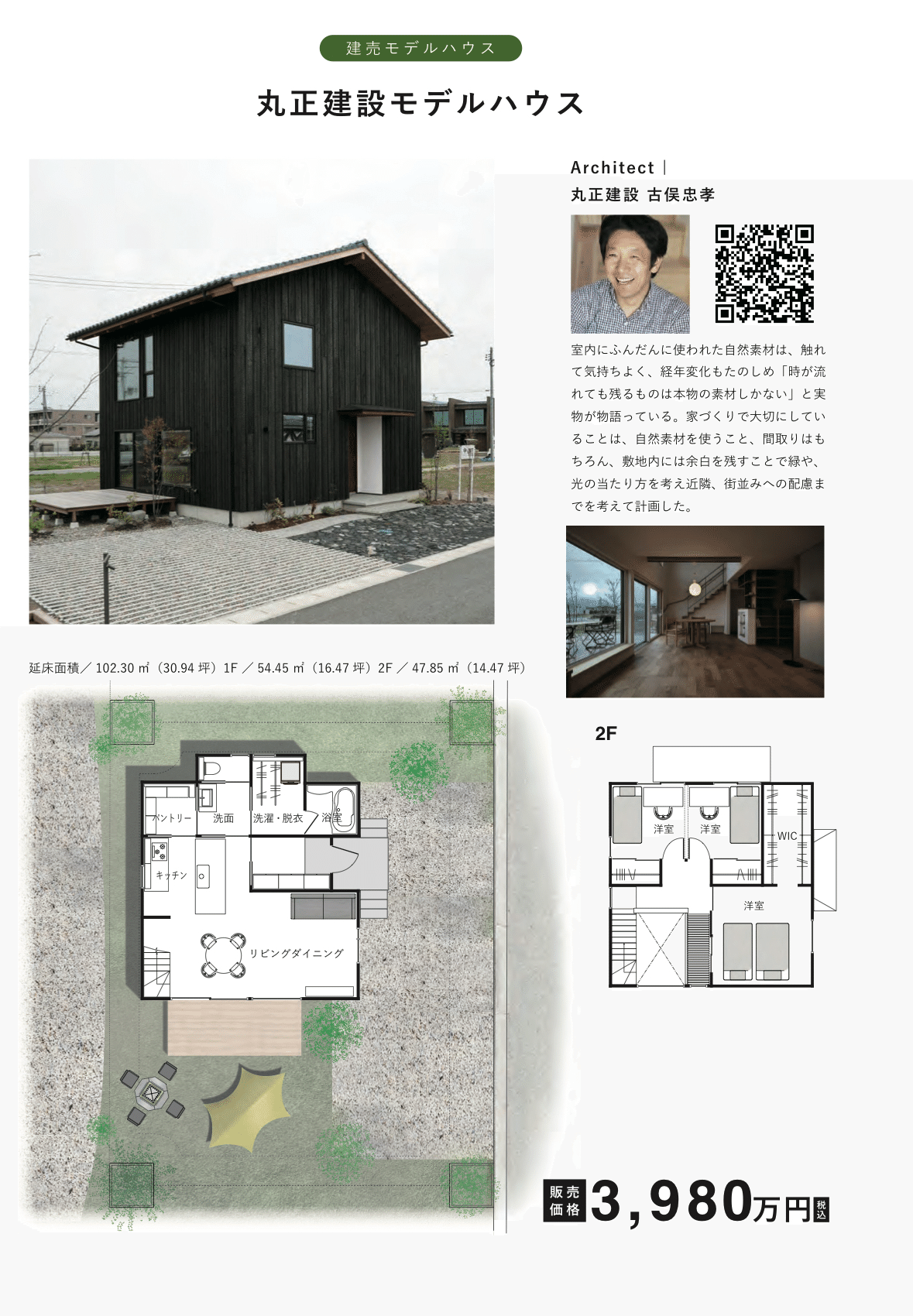 野きろの杜について｜shinichi ishida