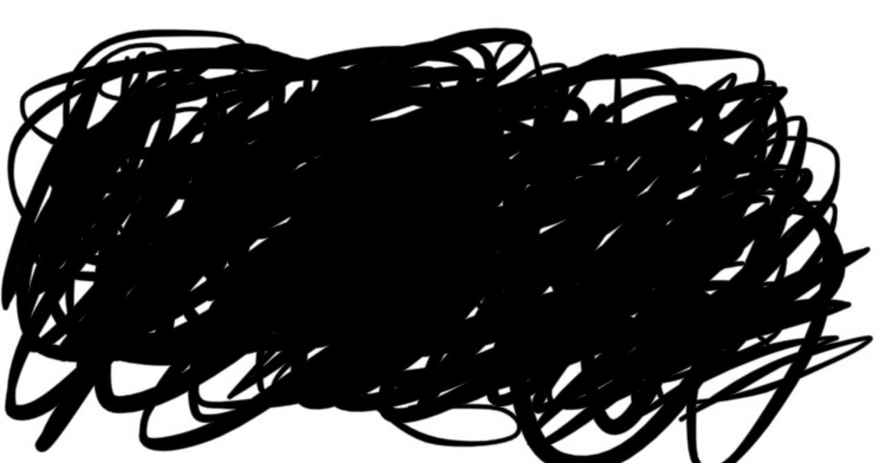 ぐちゃぐちゃ｜柳由比(yanagi yui)