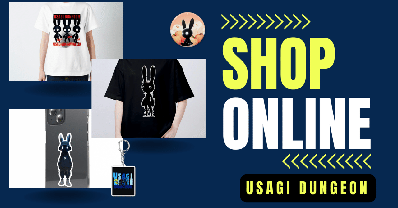 USAGI DUNGEON: 隠された自己を解放するライフスタイルブランド｜USAGI DUNGEON
