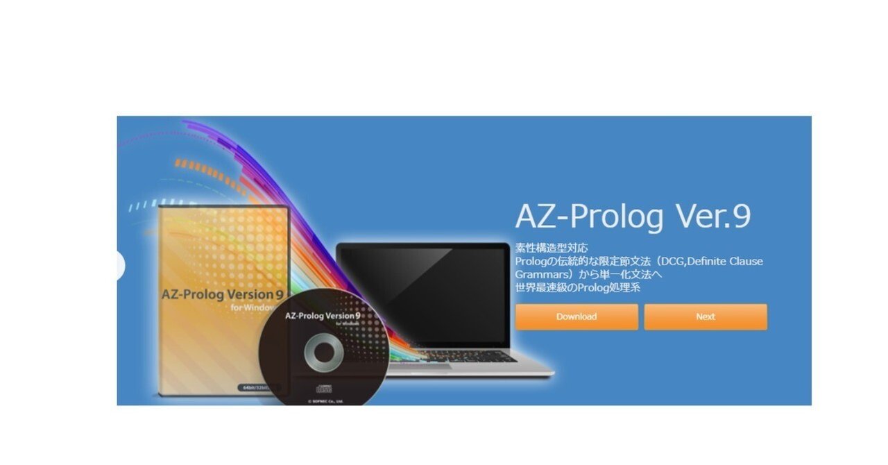 Prolog処理系比較：AZ-Prologのmod/2 に重大なバグがありました｜ちょっこう