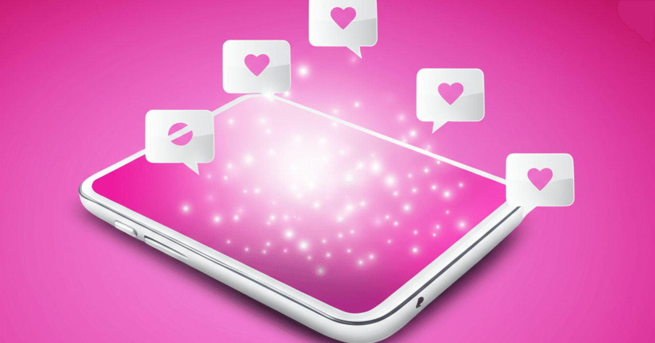 SNSでも見抜ける！男性の好意が隠せない7つの行動パターン｜恋愛心理note｜あなたの恋を科学する