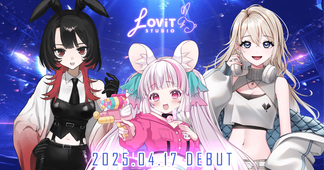 デビュー配信のお知らせ｜LOViT STUDIO | IRIAMライバー事務所