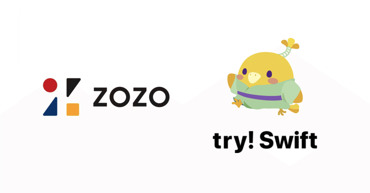 ZOZOはtry! Swift Tokyo 2025にSILVERスポンサーとして協賛＆エンジニアが登壇します！ #tryswift｜ZOZO DEVELOPERS BLOG