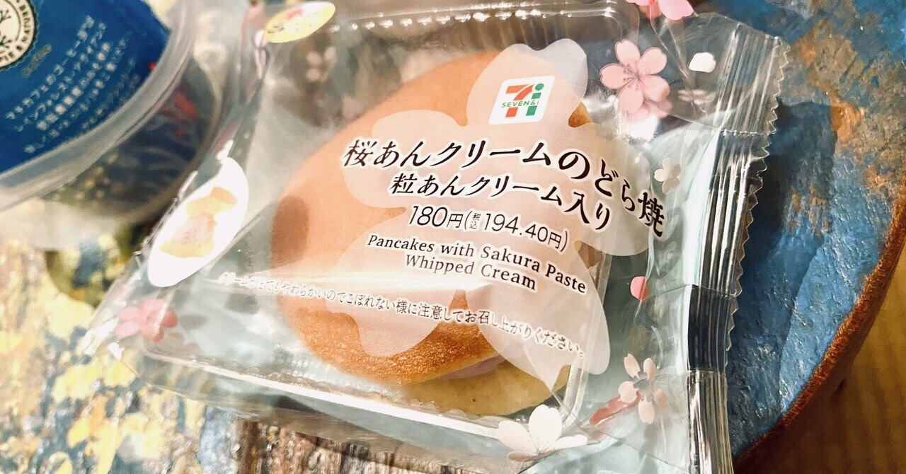 20250327｜アコヲ@Baselog