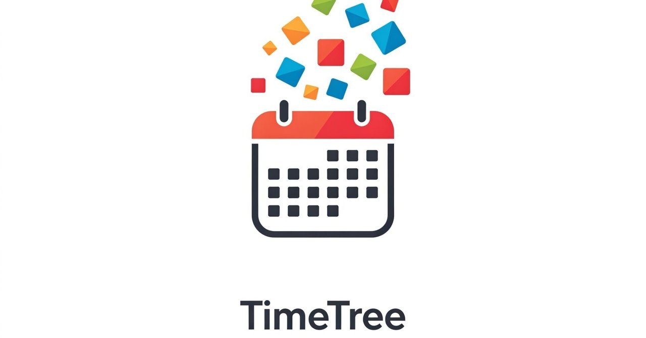 TimeTreeの予定を自動エクスポートする方法について｜TWLV32