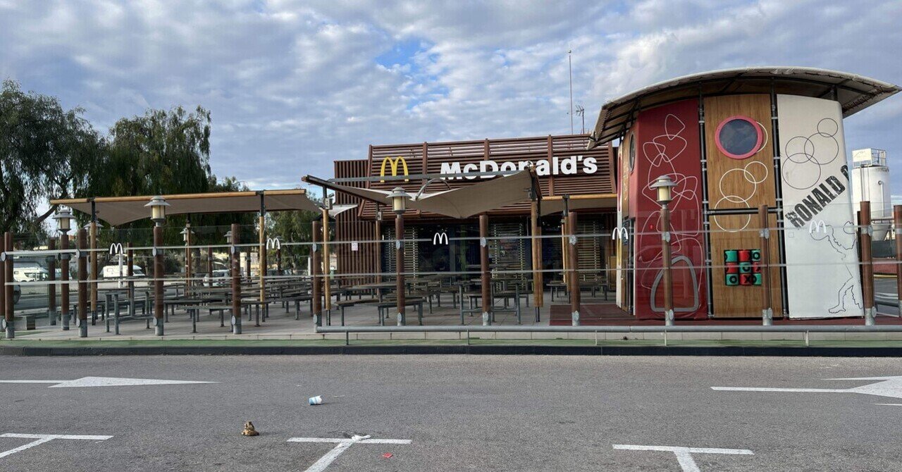 スペインに朝マックはある？ない？｜Emiko