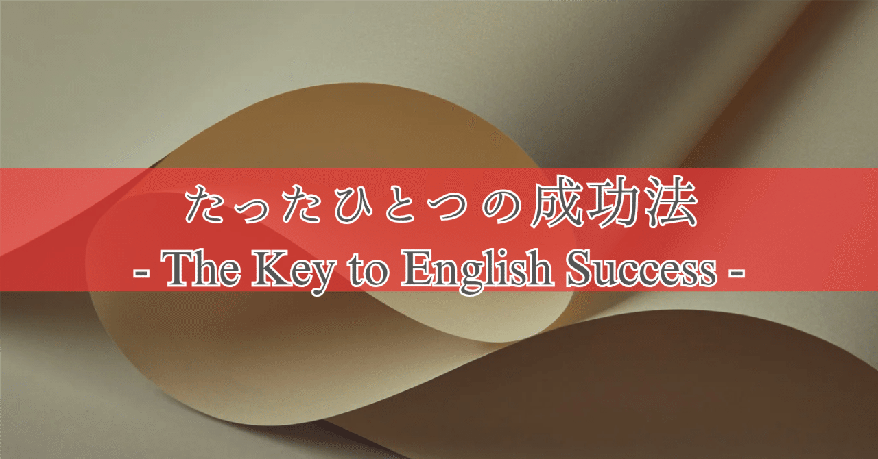 いま悩んでいる英語学習者さん、これ読んでください｜ayami.dunn