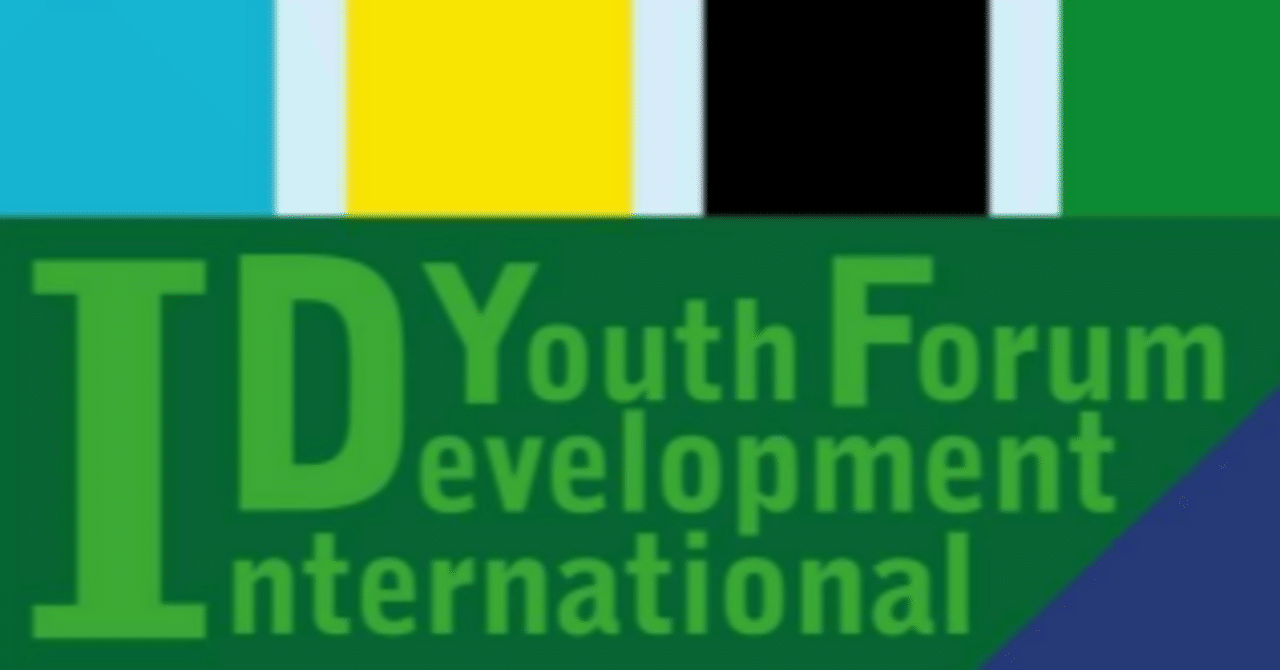 IDYFって何？｜IDYF2025