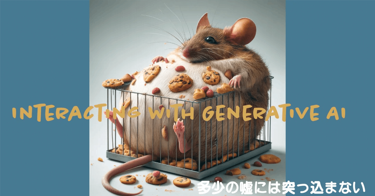 龍は正式名称なのね｜Exodus from Ennui