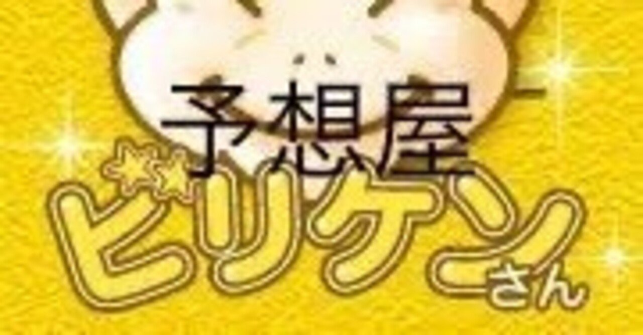 🎉競艇予想🎉万バリ🌈昨日は🎁158万的中🎁105万的中🎁83万的中🎯狙うは若松11r🏆2005🤩的中率がヤバい🤩｜🐲最強競艇予想🔥🐲ビリ券🐲🔥
