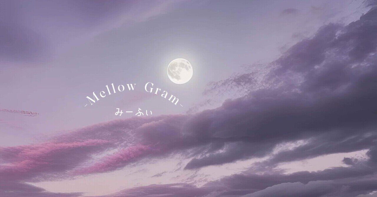 新卒で地方配属はあり？｜みーふぃ@Mellow Gram