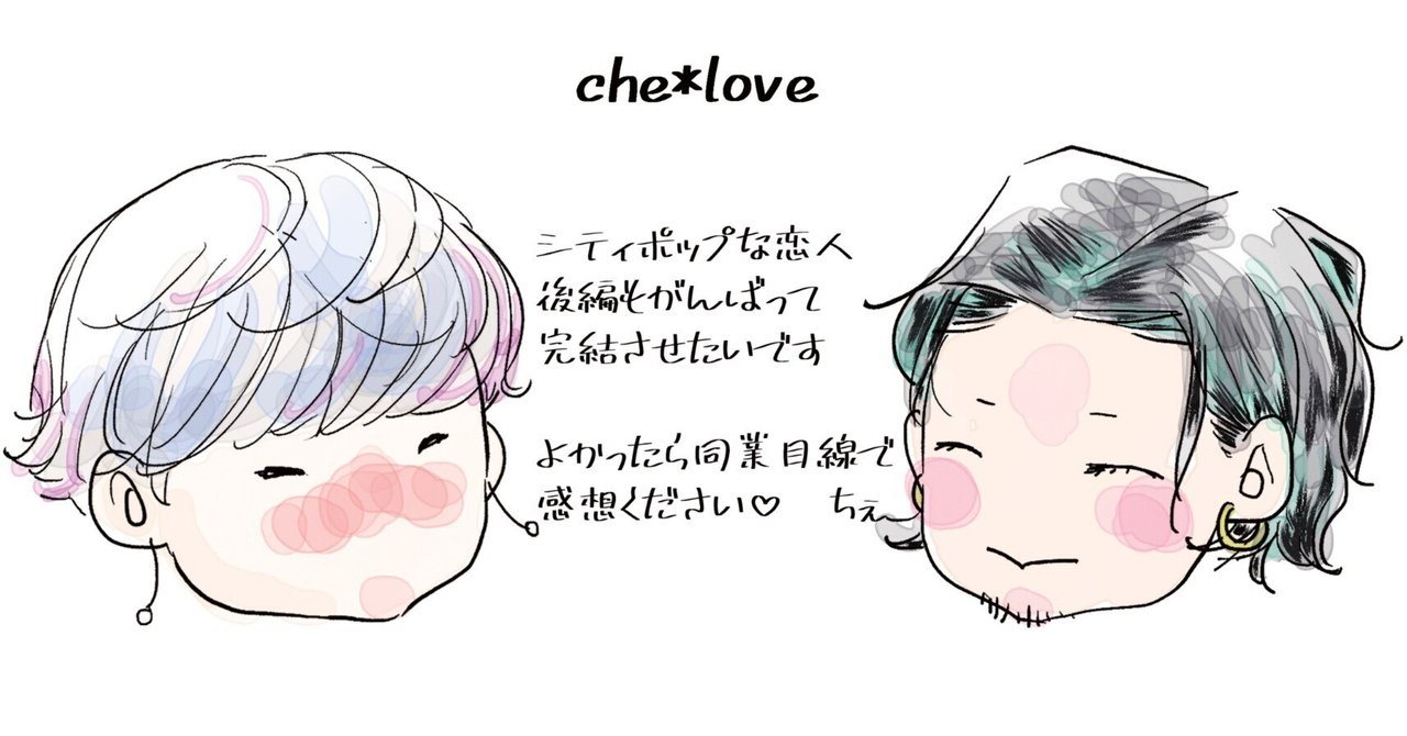 J.GARDEN57ありがとうございました｜che*love🌊ちぇらぶ