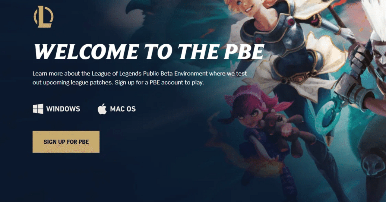 【LOL・TFT】PBEアカウントの作成方法【Riot Games】｜ねくろん。