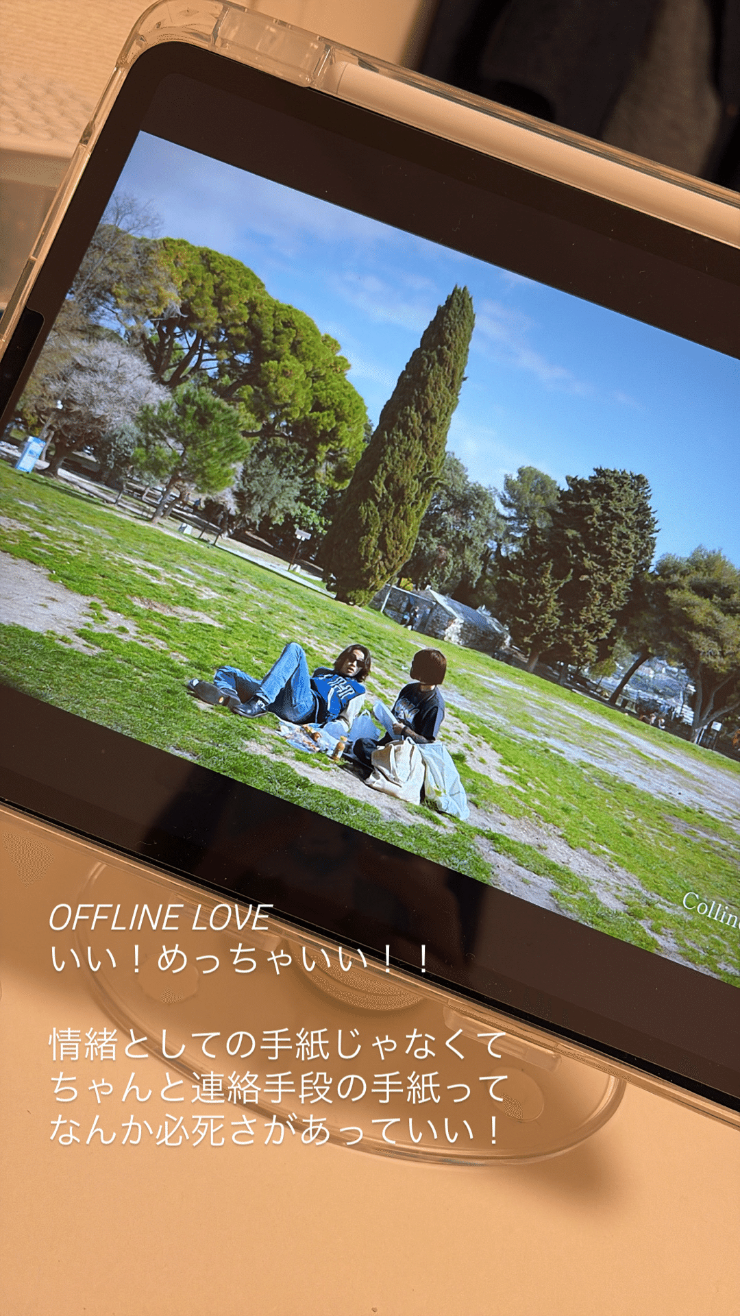 OFFLINE LOVE 見ましたか？ NANAMIとKENSUKE が尊すぎるんですが（尊）））｜ねっこ。