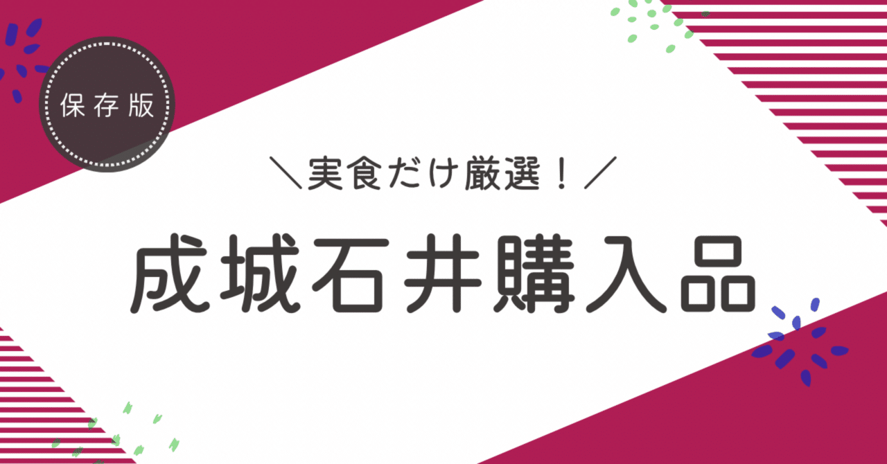 復刻No.1 | 成城石井自家製マスカルポーネのもっちりイタリアンプリン｜yui_life365