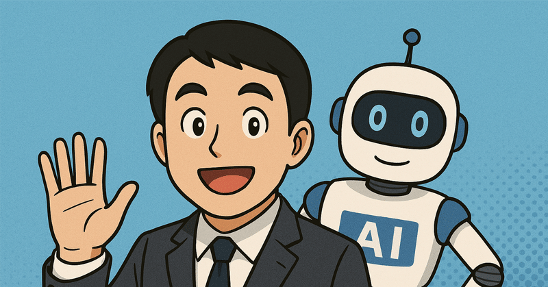 ai._komaのAI徒然集→フォロバ100%｜note