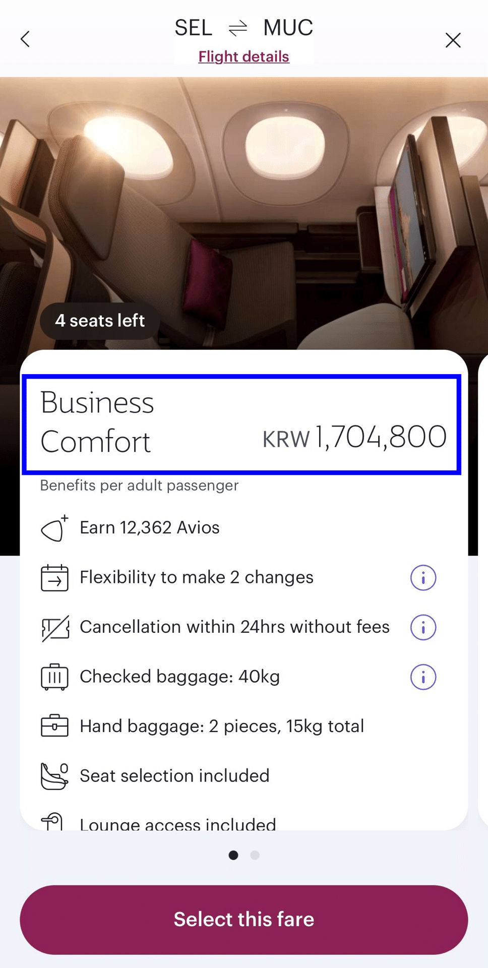 航空業界『Q』の秘密に迫る！繁忙期に企むビジネスクラスとJAL/FOP♪｜極上うなぎ。