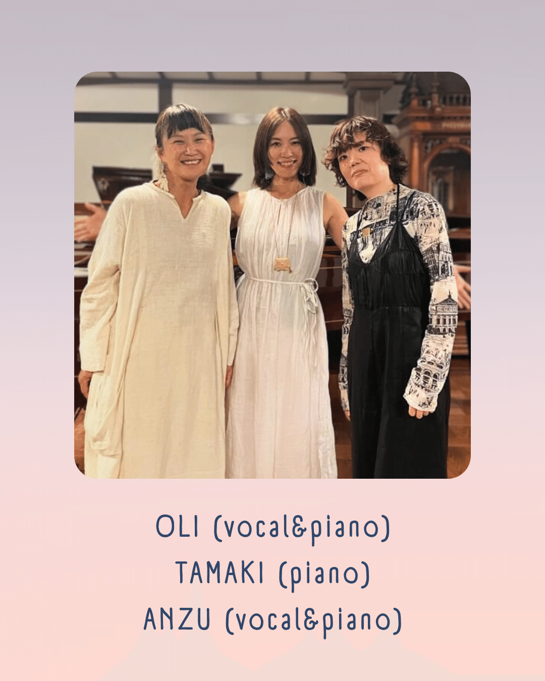 "ワタシタチノ ヒ" VOCAL & PIANO LIVEのお知らせ｜iam_anzu